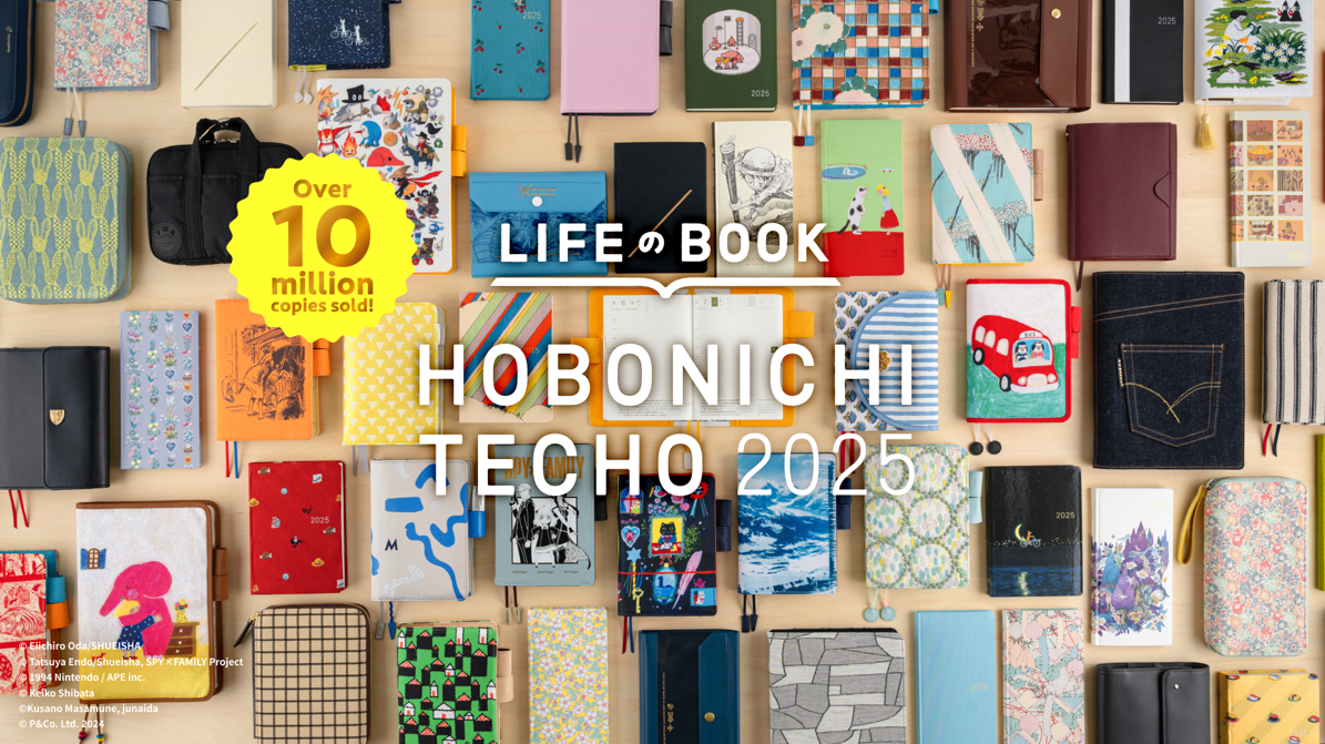 Hobonichi Techo to Launch 2025 Lineup with Over 350 New Items, Riding ...
