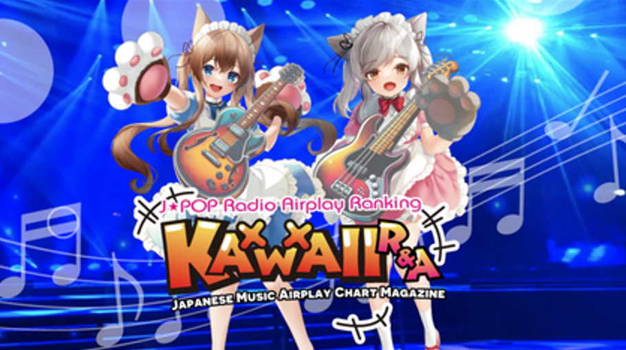 From Japan! The anime and latest hit song trend magazine “KAWAII” is ...